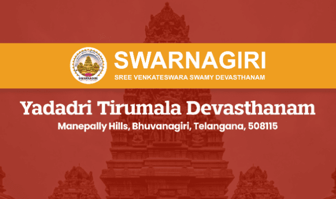 Swarnagiri Sree Venkateshwara Swamy Devasthanam Bhuvanagiri |Swarnagir